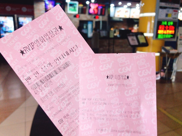 CGV 영화 맨인블랙 인터내셔널 관람 (익산 CGV 조조 성인 7천원) 시리즈 사상 최고의 캐릭터와 스케일 수트핏 터져버리는 MIB 에이전트 5인 : 네이버 블로그