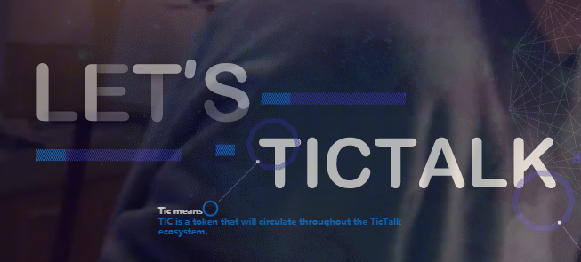 틱톡 (TicTalk) 에어드랍 : 네이버 블로그