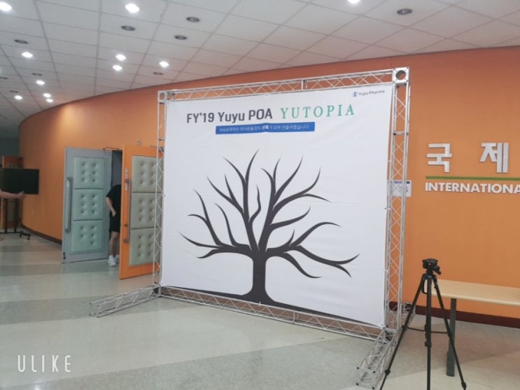 대전시 세종시 충남 충북 미니트러스 포토존 렌탈은 저희가 최고입니다 알루미늄 미니트러스렌탈 포토존렌탈 포토월 렌탈 미니