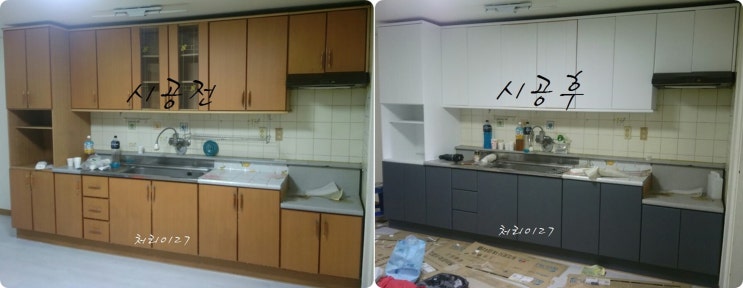 신도림 씽크대 인테리어 필름리폼 시공 싱크대필름리폼 상부장리폼 하부장리폼 필름지시공 주방 분위기 바꾸기 체인지인테리어필름 3