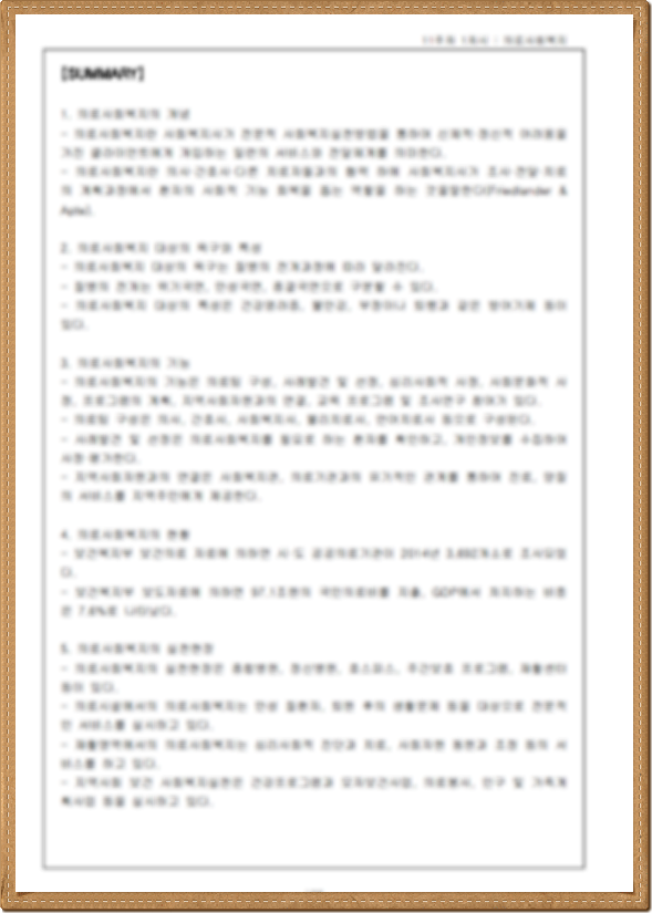 영아발달에 있어서 유전과 환경의 영향에 대한 논의가 많이 이루어지고 있다 영아의 발달에 유전과 환경 중 어느 쪽이 더 영향을