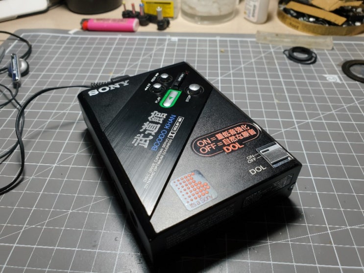SONY WM-DD100 무도관 워크맨 수리완료 : 네이버 블로그
