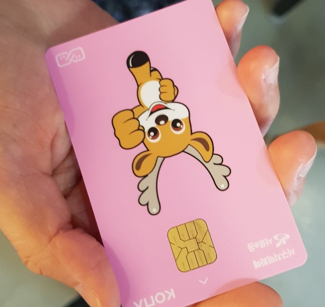 서구 서로e음카드(서로이음카드)혜택,서구지역화폐! : 네이버 블로그