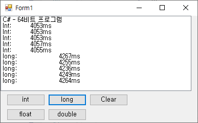 (C#) int, long의 처리 속도 비교 : 네이버 블로그
