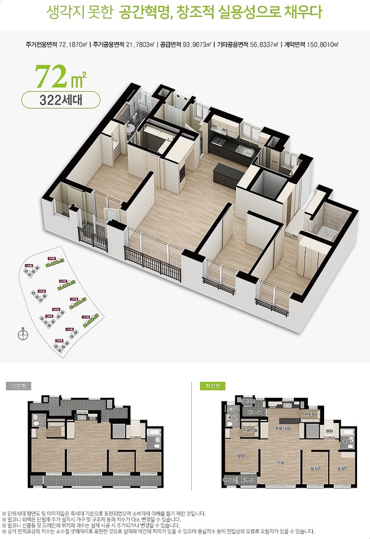 경기도 화성시 봉담2지구 중흥s 클래스 더퍼스트 입주자 모집공고 분양가와 평면도 청약조건 네이버 블로그