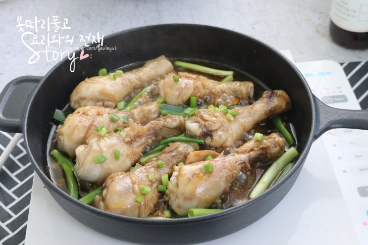 닭다리 간장조림 짭조름하게 해서 치킨데리야끼 요리 네이버 블로그