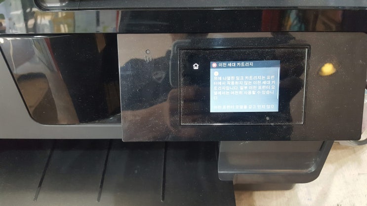 hp 8640 보드교체 : 네이버 블로그