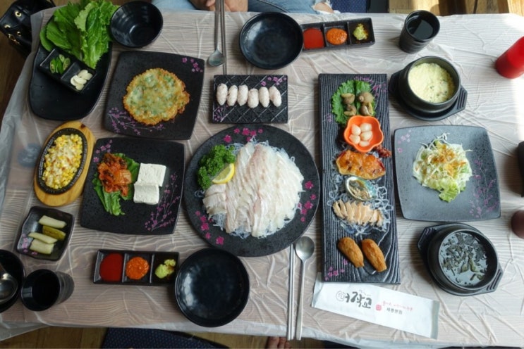 세종시 활어회 어작교 : 네이버 블로그