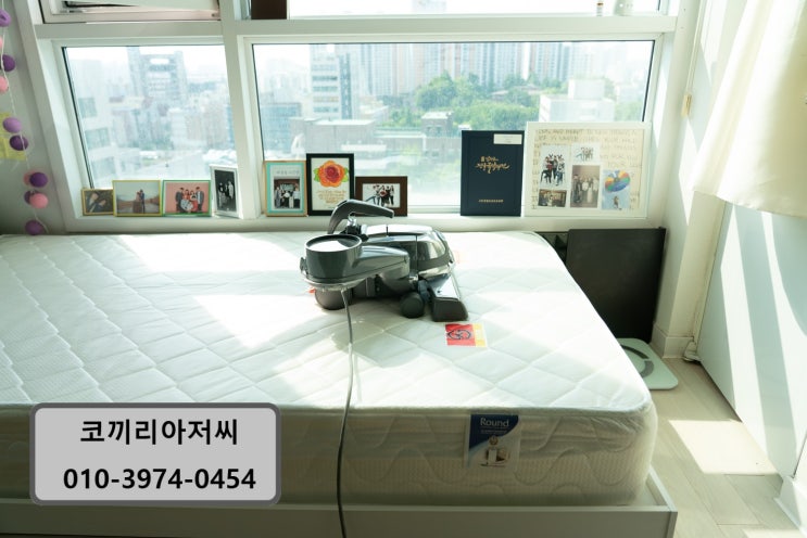 광주침대청소 깨끗하게 청소해드립니다 매트리스 소파얼룩 카페트 진드기제거 네이버 블로그