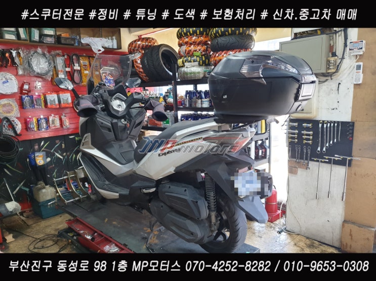 부산 오토바이 수리 Sym 크루심300 리어타이어 교환 리어디스크 교환 리어브레이크 패드 교환 Mp모터스 네이버 블로그