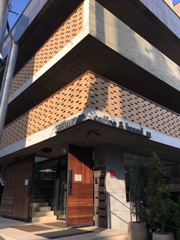 아차산 카페 - 가볼만한 곳 리스트 : 네이버 블로그