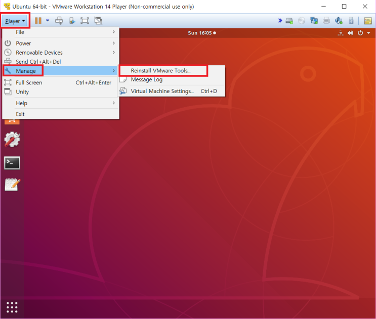 VMware Ubuntu 해상도 자동조정 : 네이버 블로그