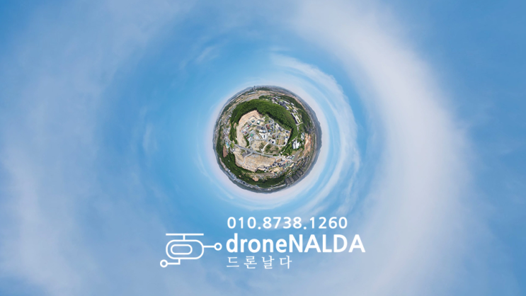 아산 탕정지구 휴대지구 드론 항공촬영 공장부지 재개발 산업단지 사진 영상 촬영 실시 네이버 블로그