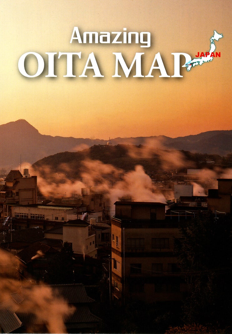 Amazing Oita Map : 네이버 블로그