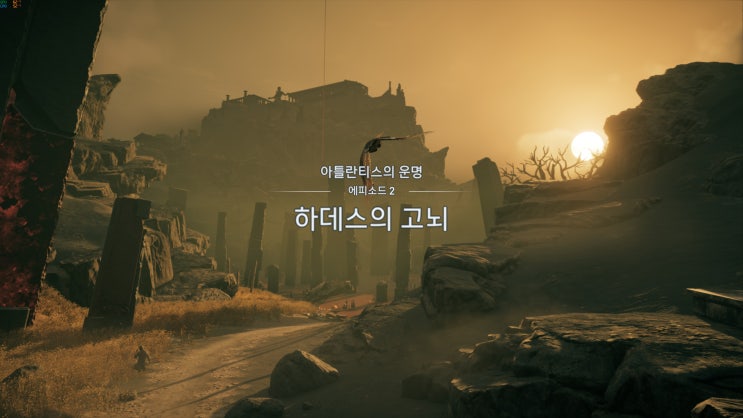 Assassins CreedⓇ Odyssey The Fate Of Atlantis Episode 2 아틀란티스의 운명