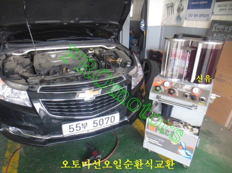 라세티프리미어 크루즈디젤 자동변속기오일 오토미션오일순환식교환 오일레벨링 네이버 블로그