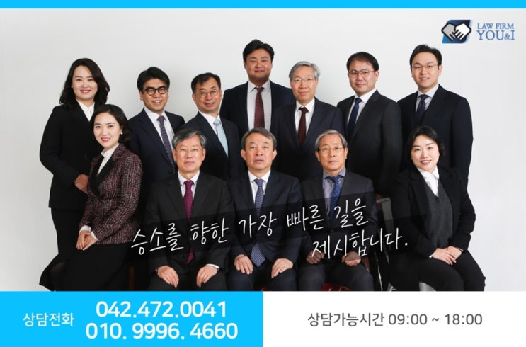 최정기 변호사 투자금 반환 청구 승소사례 네이버 블로그