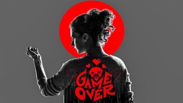 배우 탑시 파누와 그녀의 영화 《Game Over》 소개 : 네이버 블로그