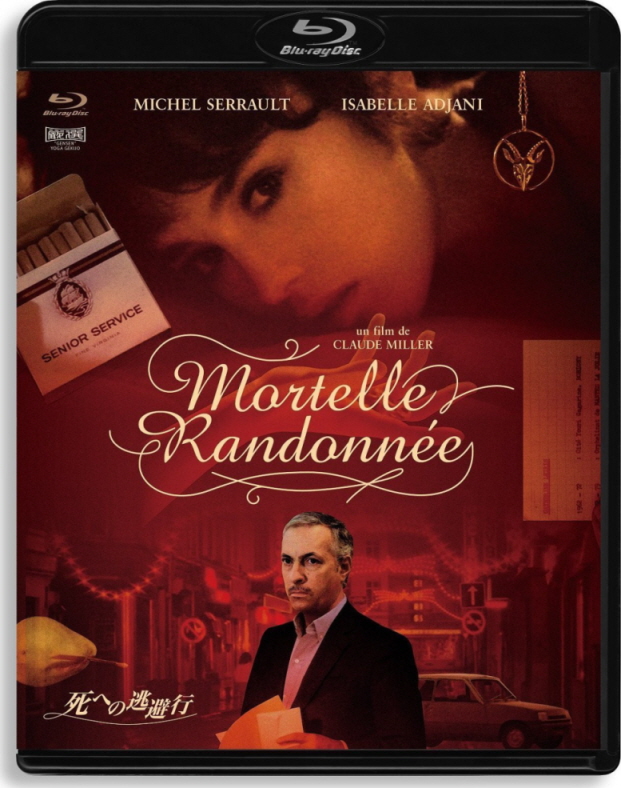 데들리 써킷 (Mortelle randonnee, Deadly Circuit, 1983) Claude Miller : 네이버 블로그