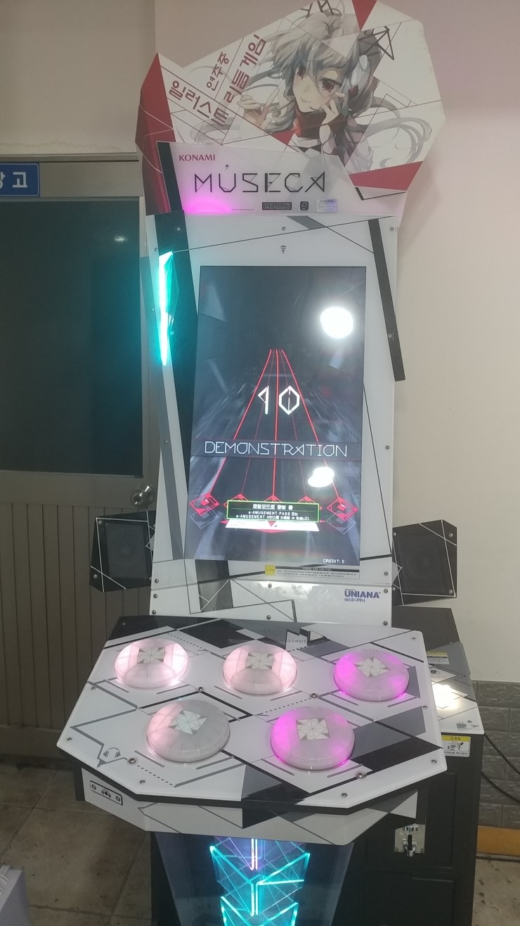 [old arcade 특집] 뮤제카(MUSECA) 오프라인 Ver. 특집 체험기 : 네이버 블로그