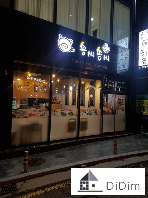 【군포 방충망】군포시 당동 송씨 솜씨주방 Pj창 롤 설치후 주방후문 올블랙 안전방범 방충문 시공 포스팅 네이버 블로그