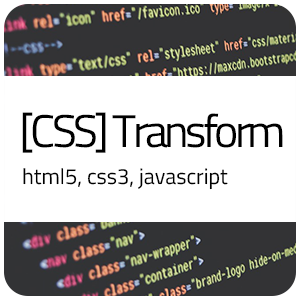 [CSS] transform matrix : 네이버 블로그