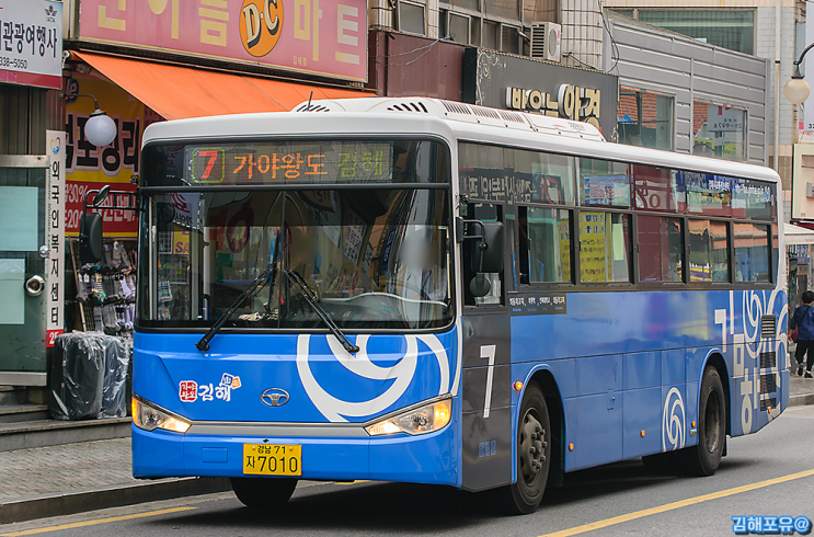 [김해/시내] 동부교통 7번 NEW BS106 디젤 7010호. : 네이버 블로그