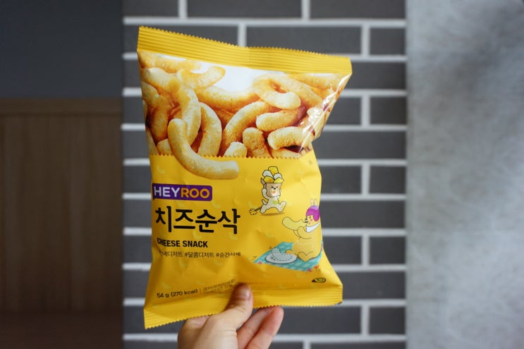 CU 씨유 편의점 과자 추천 HEYROO 치즈순삭 한봉지 금방 순삭해버리는 맛! : 네이버 블로그