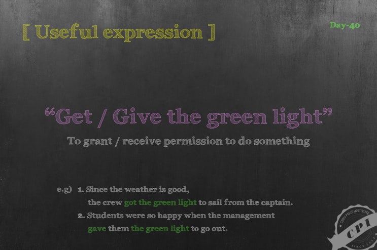[세부 CPI 어학원] 1일 1영어표현 (Give / Get the green light) : 네이버 블로그