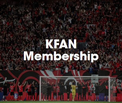 KFAN GOLD 멤버십 가입 : 네이버 블로그