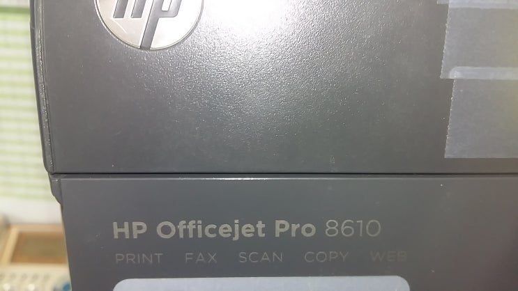 복합기노즐청소 HP8610 무한잉크 관리방법-남양주 와부읍복합기임대 : 네이버 블로그