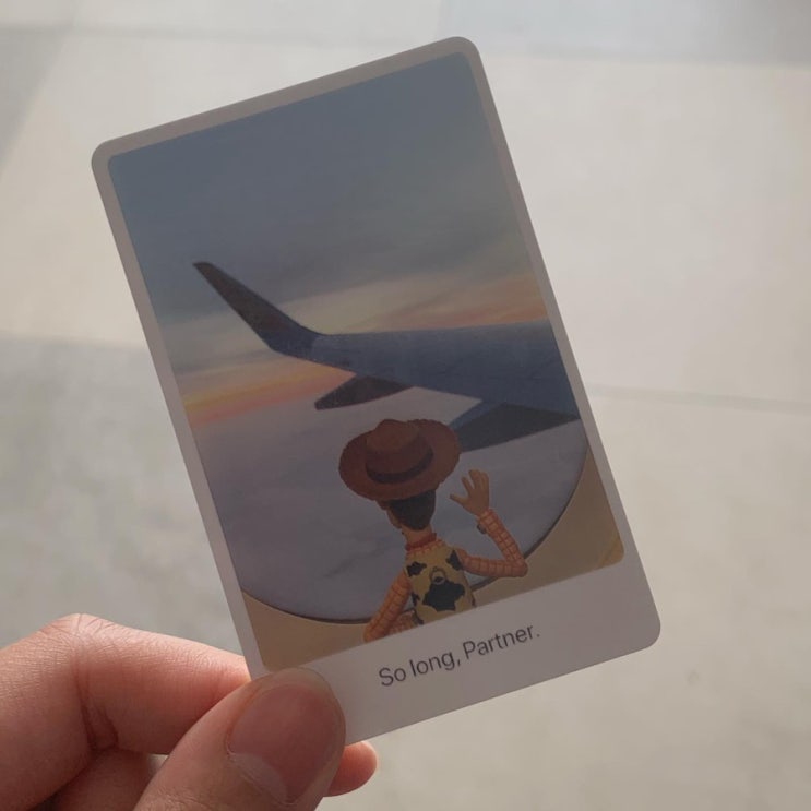 So long, partner. : 네이버 블로그