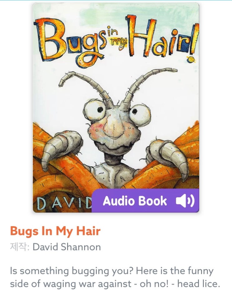 Bugs in my Hair!(David Shannon), Bugs in my hair. : 네이버 블로그