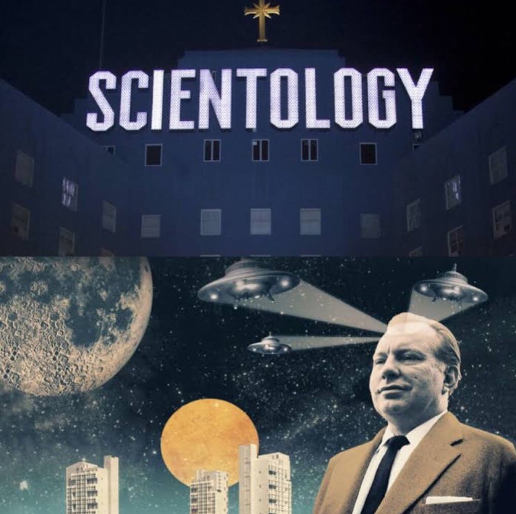 외계인과 과학기술을 믿는 “사이언톨로지”(Scientology) - 할리우드 스타들은 왜 이 종교에 빠져드는가? : 네이버 블로그