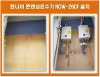 린나이 콘덴싱가스온수기 Rcw 26cf 설치 청라동 헬스장캐스케이드시스템 가스온수기 설치헬스장 온수기설치고효율 상업용 온수