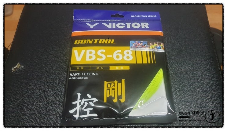 배드민턴 라켓 4매듭 스트링 이야기 / 빅터스트링 VBS 68 CONTROL : 네이버 블로그