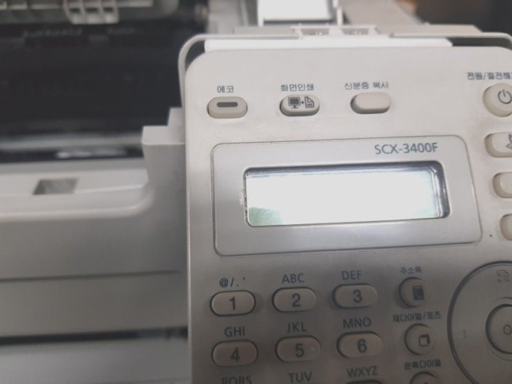 SCX-3400F 용지걸림 수리 : 네이버 블로그