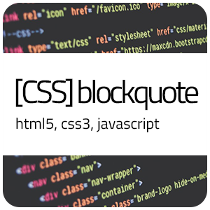 [CSS] blockquote, cite, q : 네이버 블로그