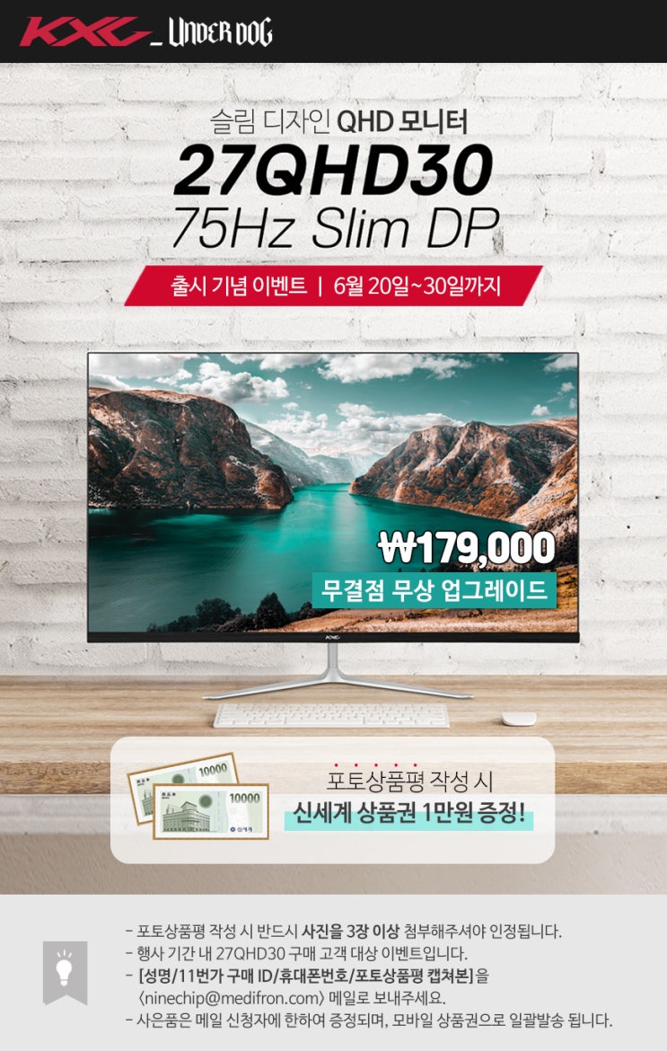 KXG, 슬림 베젤 27인치 QHD 75Hz 모니터 ‘27QHD30 75Hz SLIM DP’ 출시 : 네이버 블로그