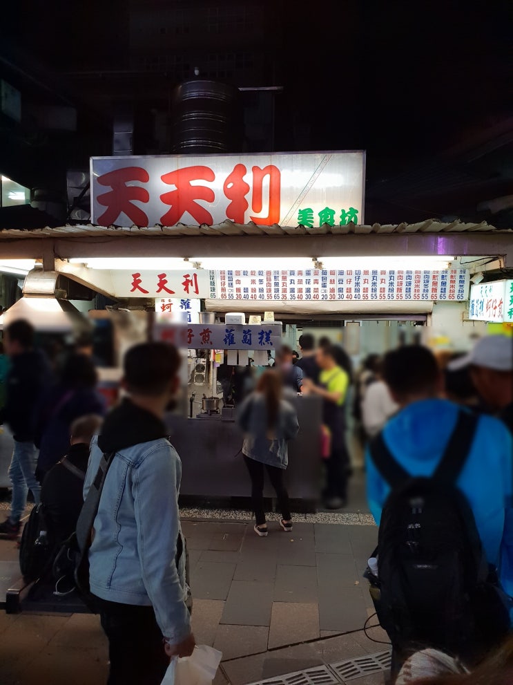 대만 자유여행 충격적이었던 시먼딩 맛집이 절대 아닌 천천리 핫스타지파이 왕자치즈감자 네이버 블로그