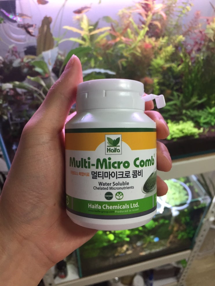 Haifa사의 멀티 마이크로 콤비(Multi-Micro Comb) / 철분 및 미량원소 자작 액비 만들기 / 댄님의 포스팅을 ...