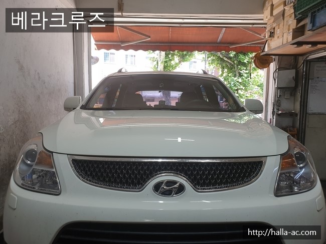 카에어컨 소리 베라크루즈 자동차에어컨 콤푸레샤 고장으로 교체 전문 수리점 방문 후기 네이버 블로그