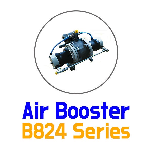 B824/Air booster/Gas booster/에어증압기/압력누설/내압누설/에어부스타/가스부스타/에어부스터/가스부스터/고압 ...