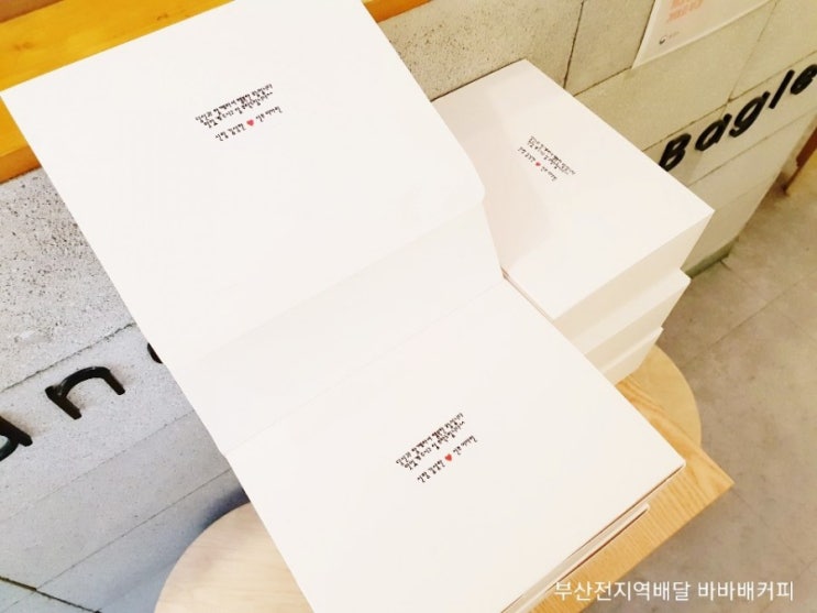 달빛스쿠터바바배커피부산커피배달부산샌드위치배달부산컵과일배달부산세미나다과부산케이터링양산케이터링김해케이터링부산행사다과