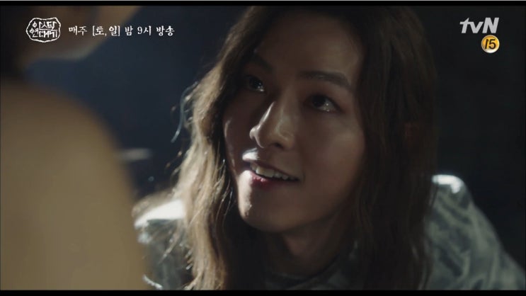 아스달 연대기 사야 뭐라 설명할 수 없는 캐릭터인데 눈을 못떼겠어 : 네이버 블로그