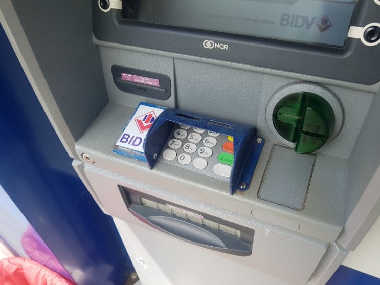 [베트남 다낭 exk카드 atm인출] 인출이 안되면 ic칩을 가려요 : 네이버 블로그