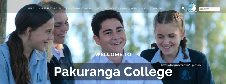 파쿠랑가컬리지, Pakuranga College, 뉴질랜드 오클랜드 : 네이버 블로그