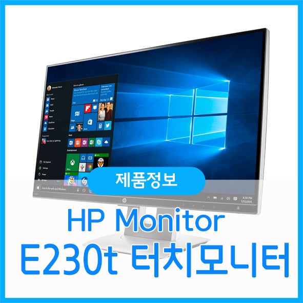 [아이티톡/ITTOK] HP엘리트모니터 E230t 터치모니터 / EliteDisplay E230t Touch Monitor ...