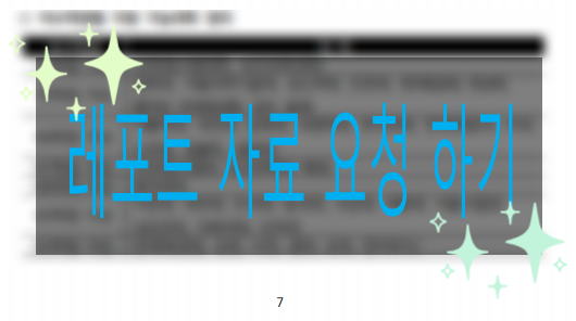 최근 우리나라의 아동학대 문제가 사회문제로 대두되고 있다 네이버 블로그