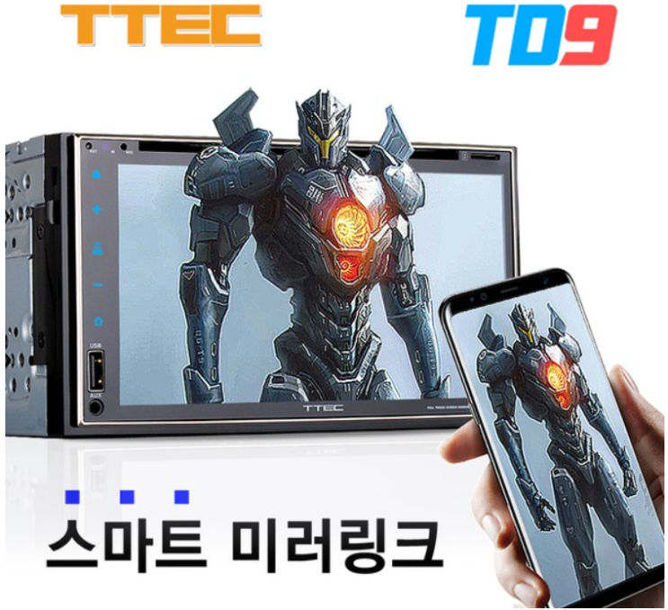 TD9 올인원카오디오 안드로이드 아이폰 미러링크 블루투스 카오디오 포터2 장착 티와이테크 TTEC[양산카오디오 장착점 보스오디오 ...